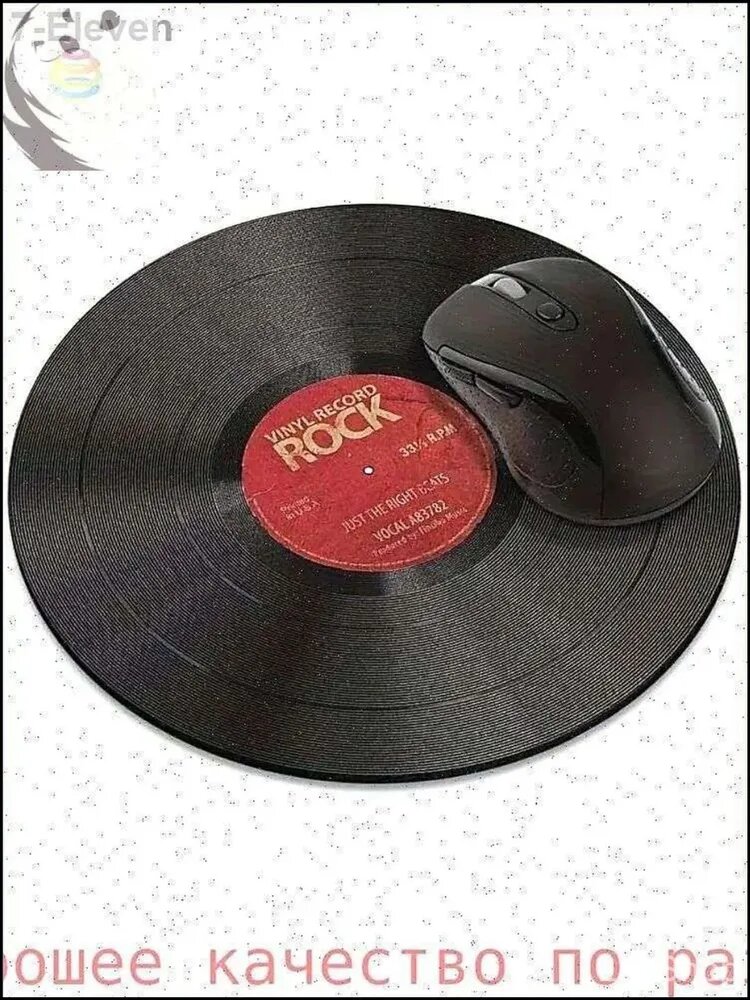 Коврик для мышки, черный