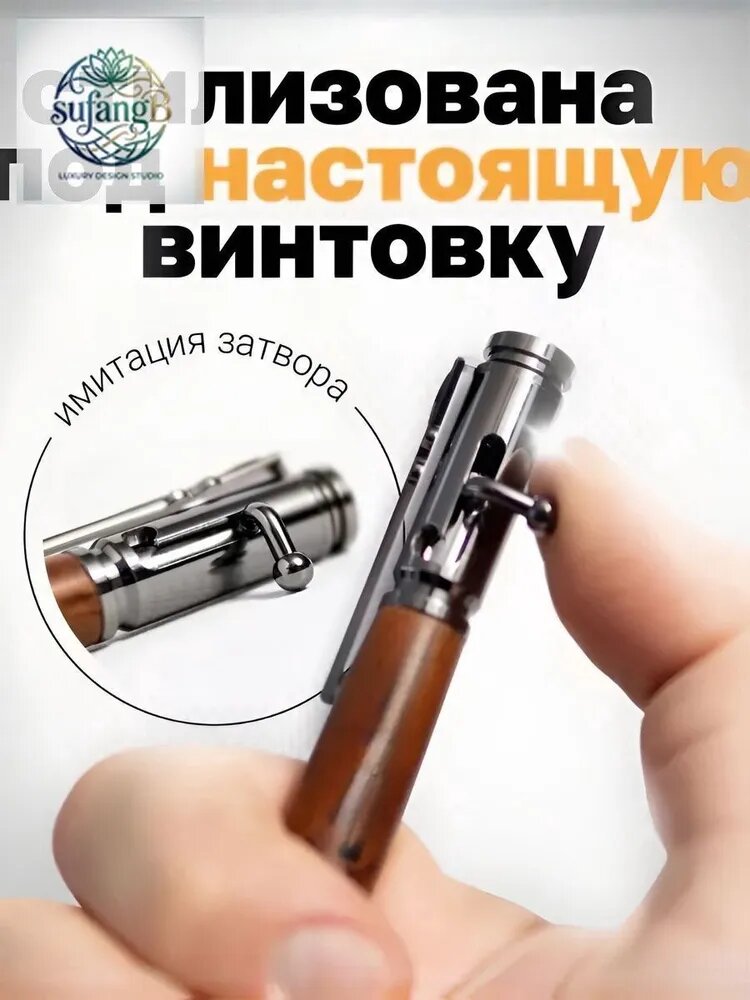 Ручка Шариковая, толщина линии: 1 мм, цвет: Бежевый, 1 шт.