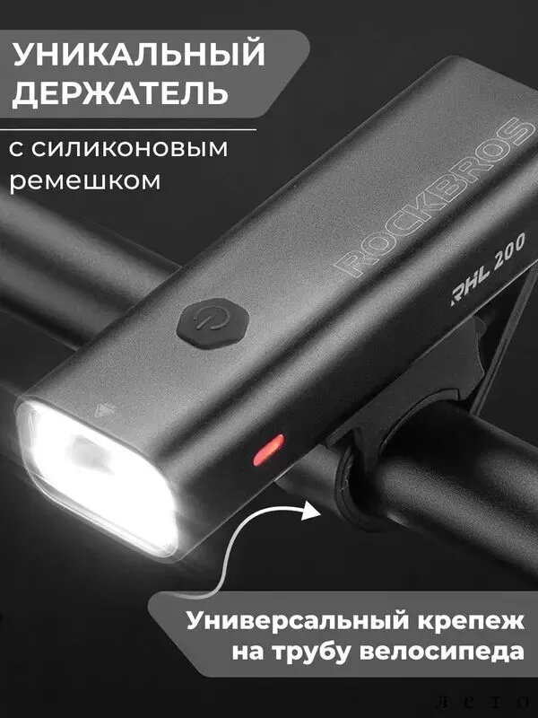 Фонарь для велосипеда — фото 1