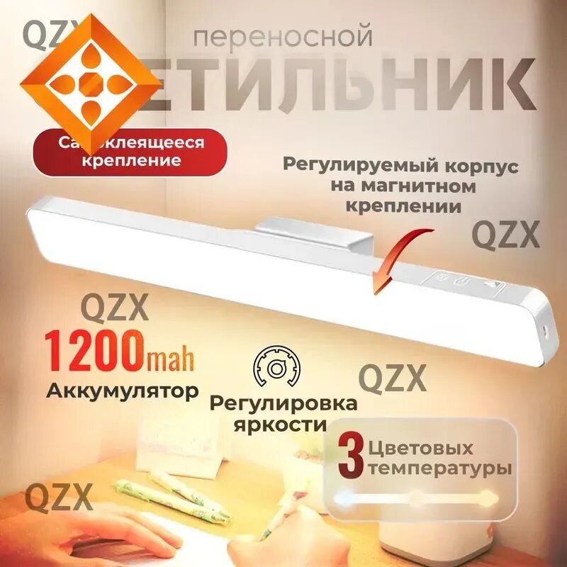 Настенный светильник, Без цоколя