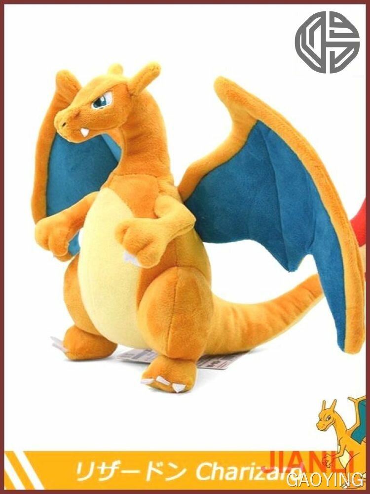 Мягкая игрушка Чаризард (Charizard)/Плюшевая игрушка Pokmon/Charmander Pokemon/Покемон/20cm
