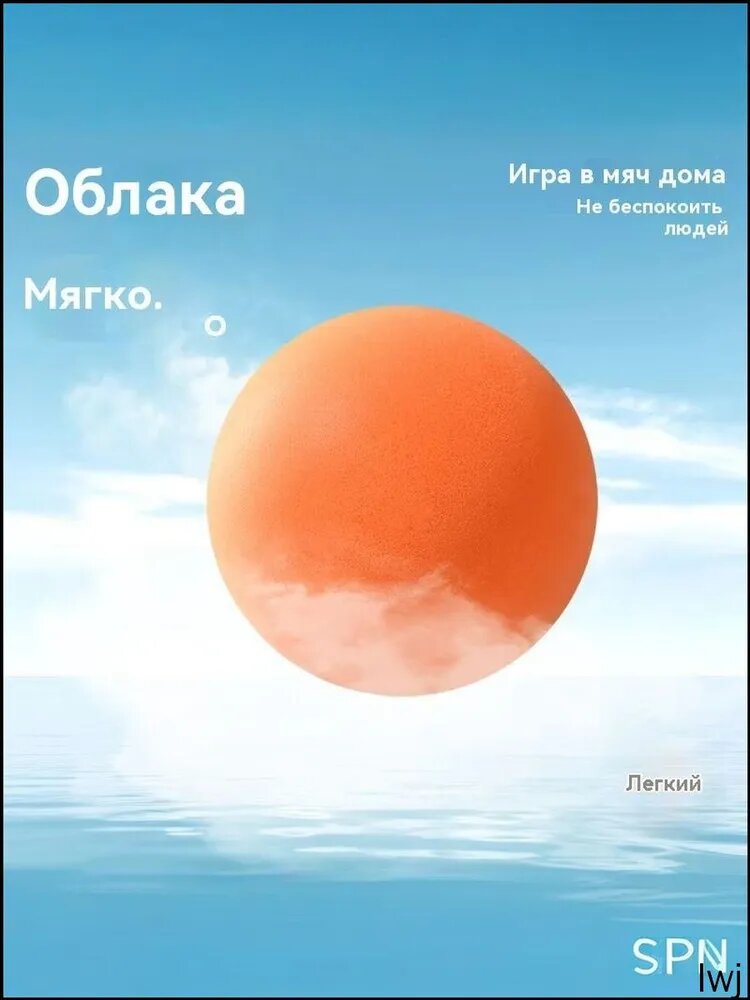 Эксклюзивный кинезиологический мяч из плотной губки для снятия стресса и успокоения, 1 штука, бесшумный
