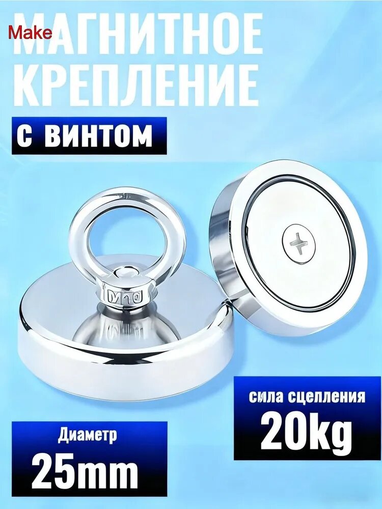 Mагнитных креплений/Поиск магнитов, Сильная магнитная сила