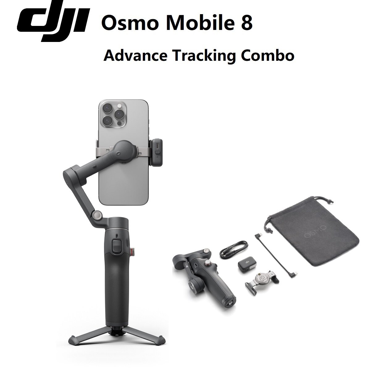 Стабилизатор DJI Osmo Mobile 8, Advanced Tracking Combo, 3-х осевая стабилизация, ActiveTrack 7.0, Поворот на 360°