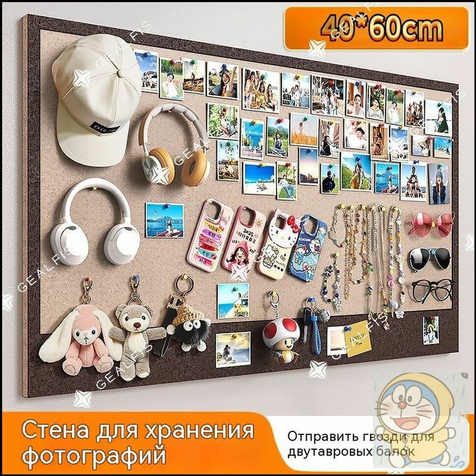 GEALFIS пробковая доска для записей мини-доска из пробки 40*60 см для дома и офиса