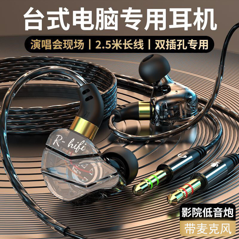 Проводной игровой гарнитура с микрофоном, двойной интерфейс (3.5 мм и USB), длина кабеля 2.5 м для ПК ноутбука