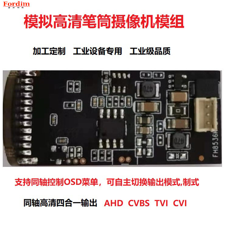 Модуль камеры CCTV AHD 1080P с инфракрасным ночным видением, дизайн в виде ручки, высококачественный видео вывод
