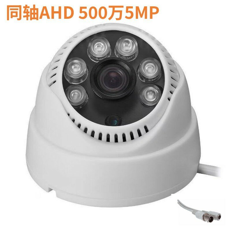 Камера видеонаблюдения AHD 5MP с инфракрасным ночным видением, ультра-высокое разрешение для внутреннего и наружного