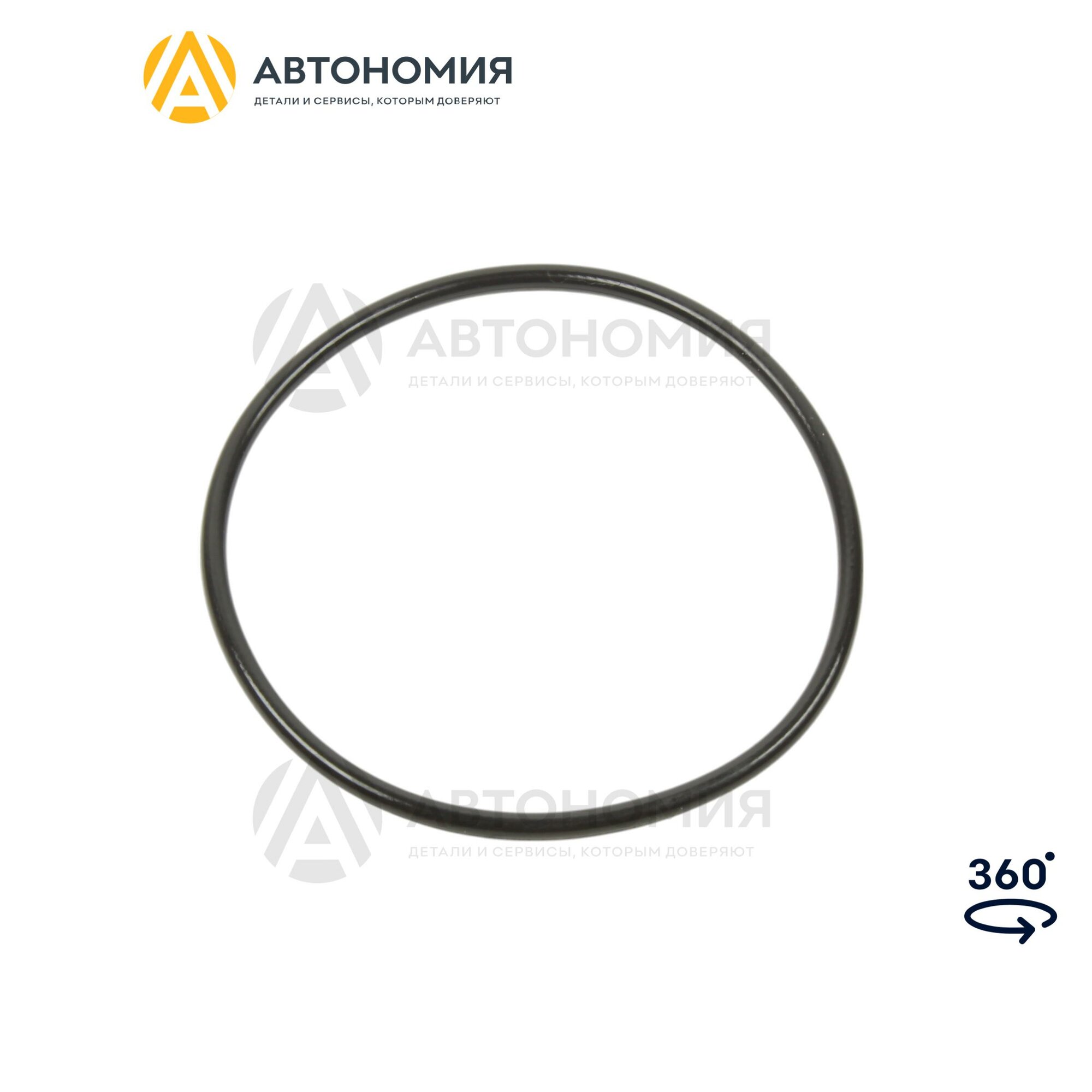 Сальник акпп PSA Peugeot Citroen 2312.53