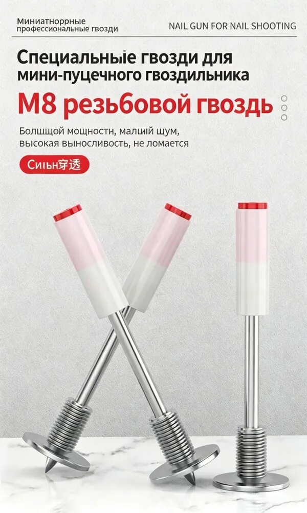 Дюбель 7.3 мм x 42 мм 101 шт.