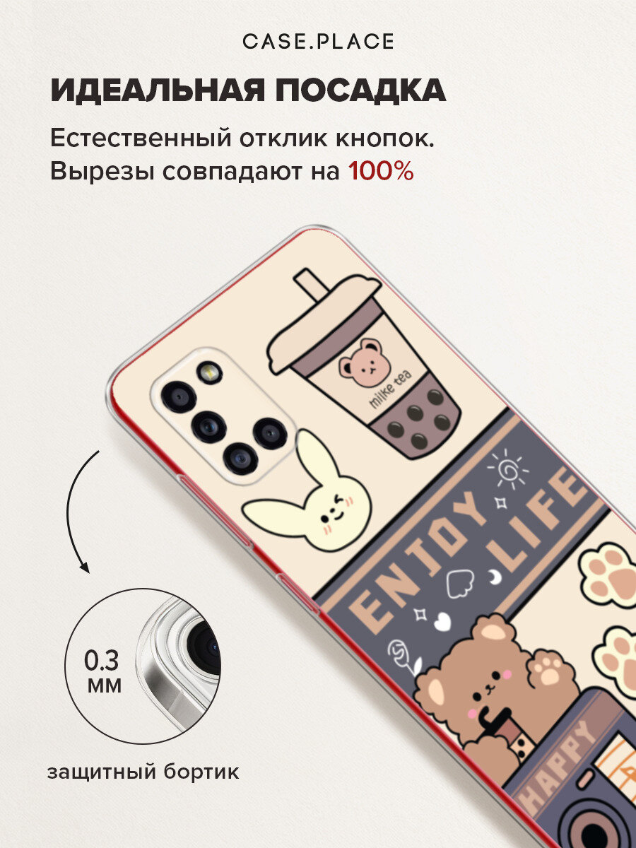 Чехол на Samsung Galaxy A31 / Самсунг Галакси А31 с принтом "Enjoy life 1" — фото 1