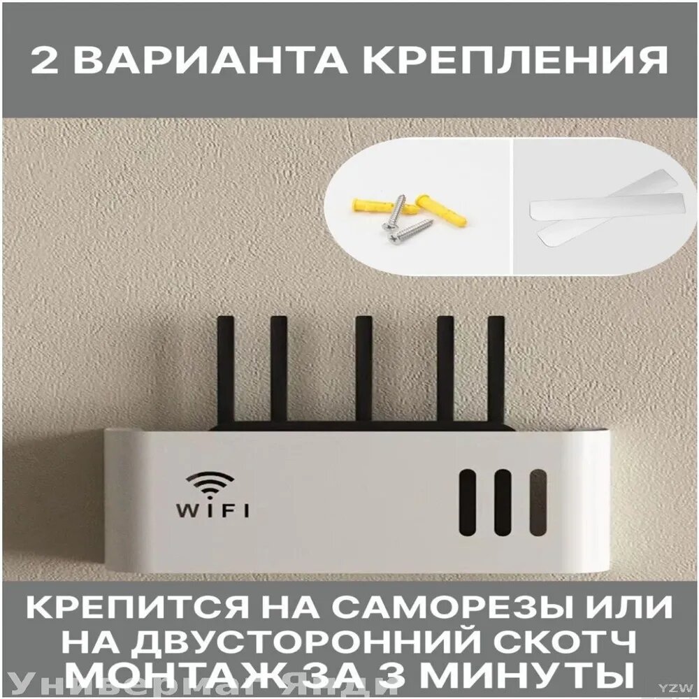 Полка Настенная Прямая, 32х6х11 см, 1 шт.