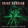 Компакт-диск Warner Eniac Requiem – Space Eternal Void