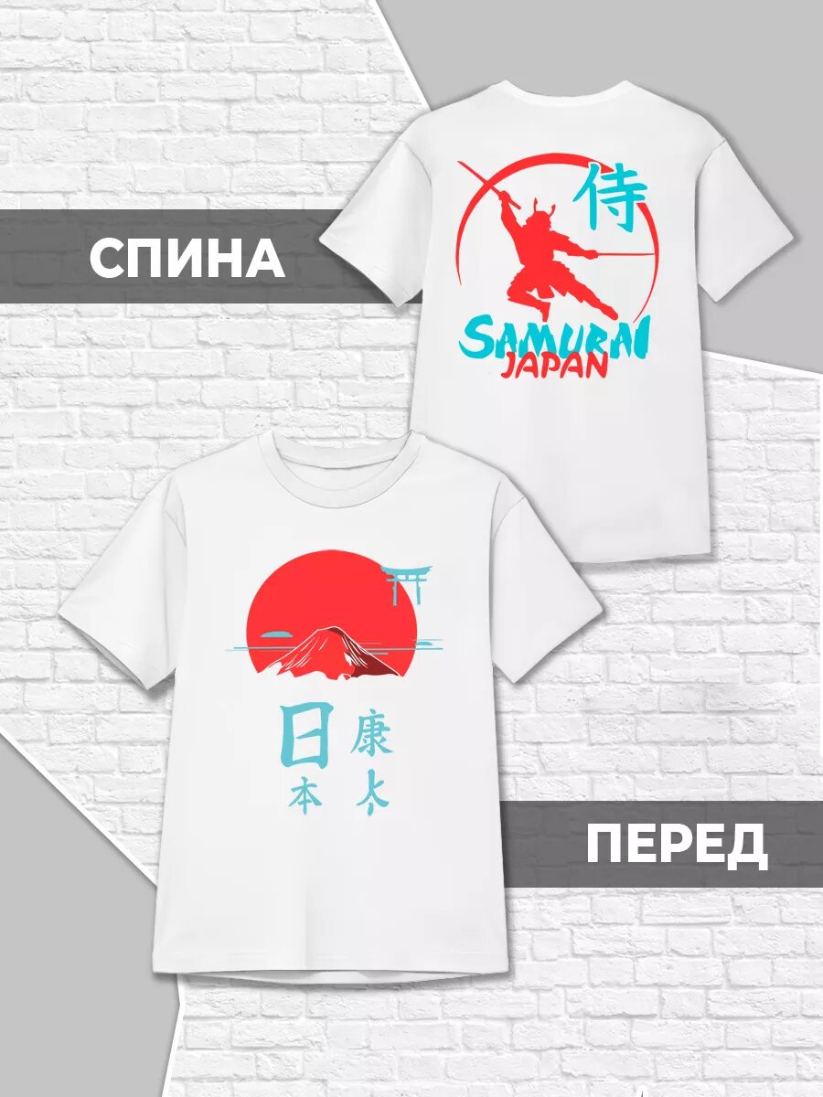 Футболка