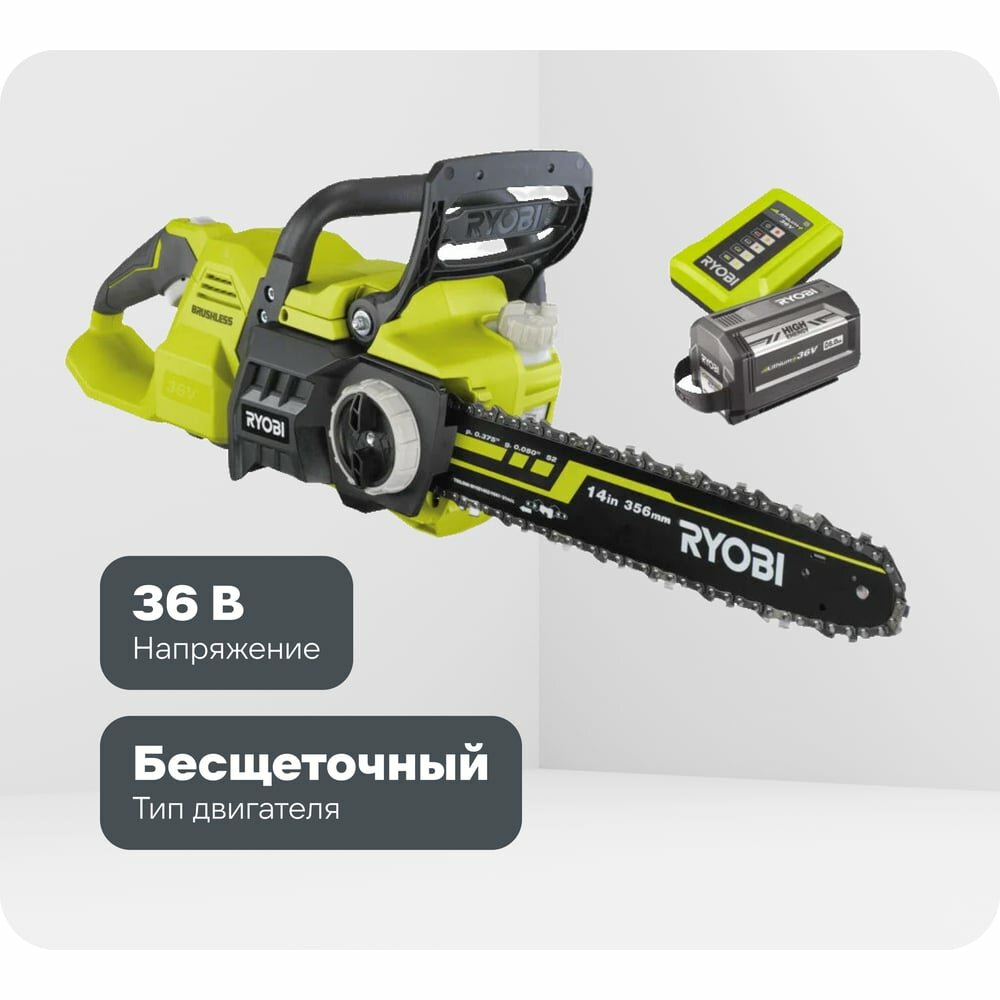 Бесщеточная цепная пила Ryobi MAX POWER RY36CSX35A-160 36В 5133004623