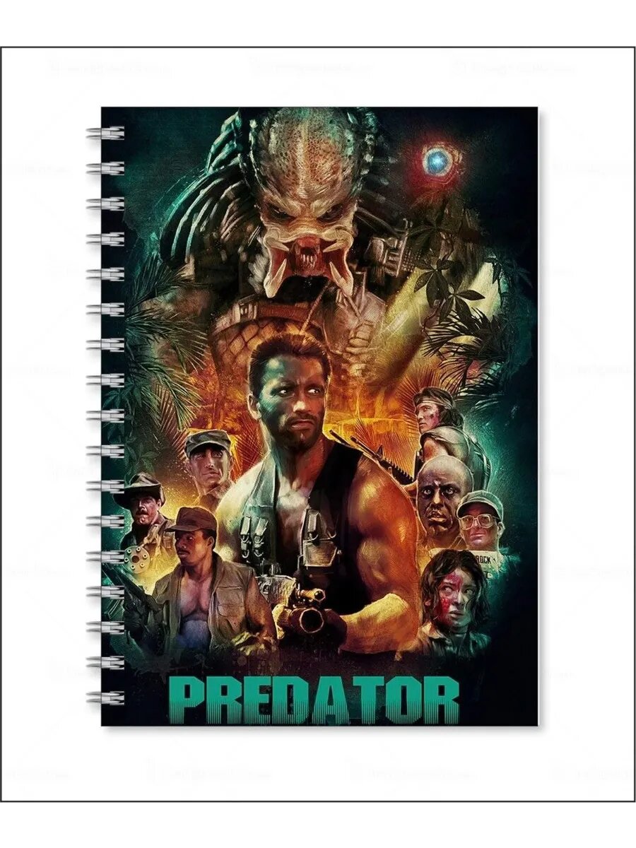 Тетрадь Хищник - Predator