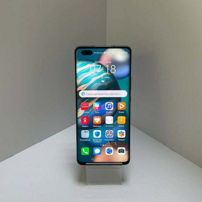 Смартфон HONOR 30 Pro+ 8/256 Серый
