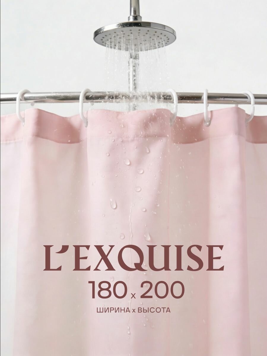 L'Exquise Штора для ванной тканевая, высота 200 см, ширина 180 см.