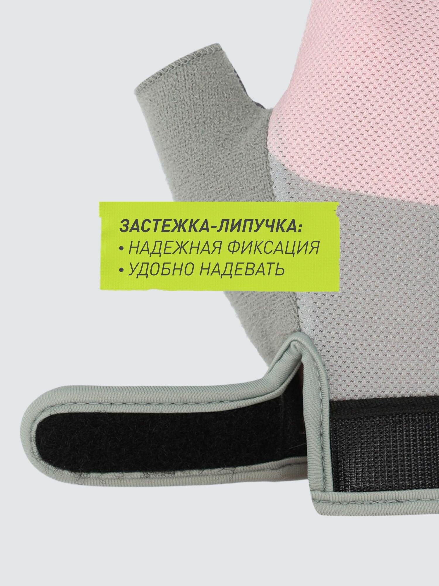 Перчатки для фитнеса Demix — фото 1