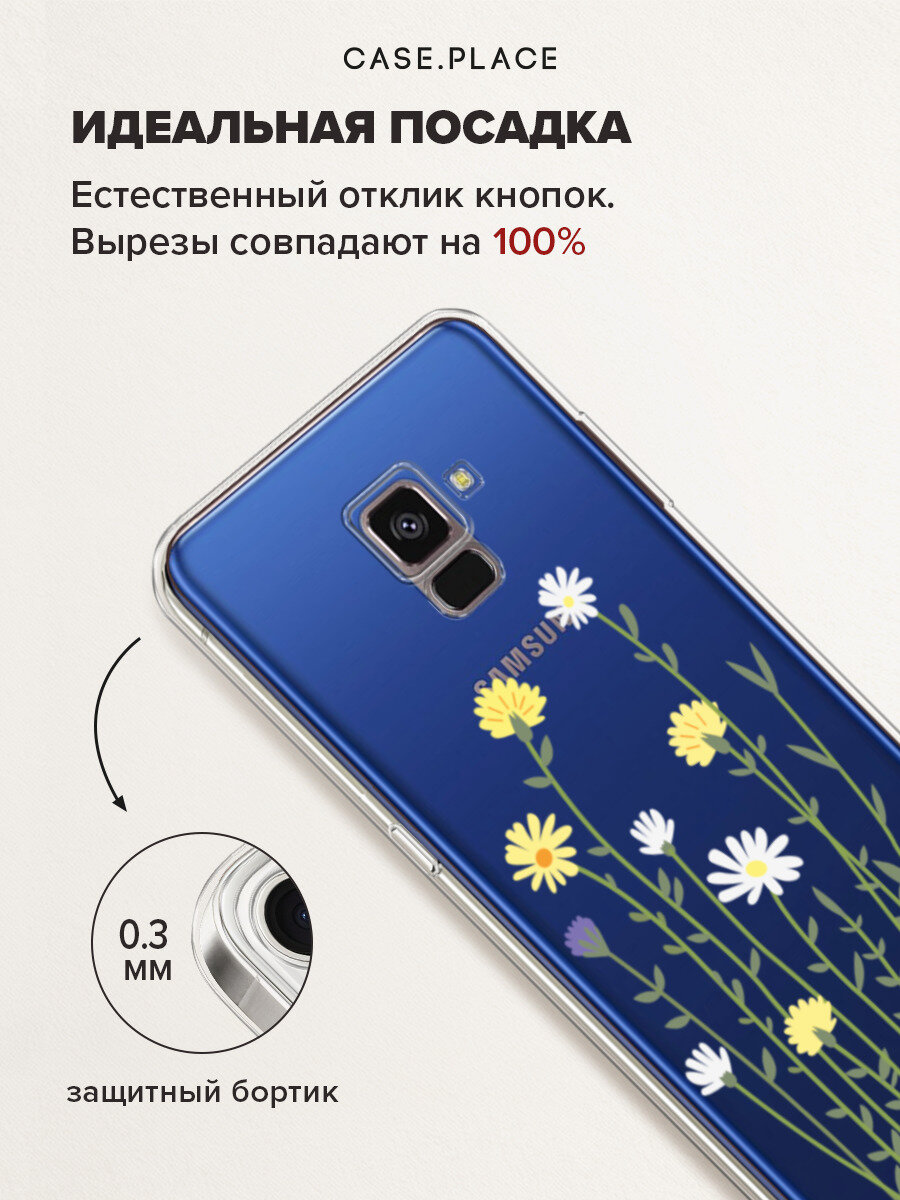 Чехол на Samsung Galaxy A8 2018 / Самсунг Галакси А8 2018 с принтом "Пучок полевых цветов", прозрачный — фото 1