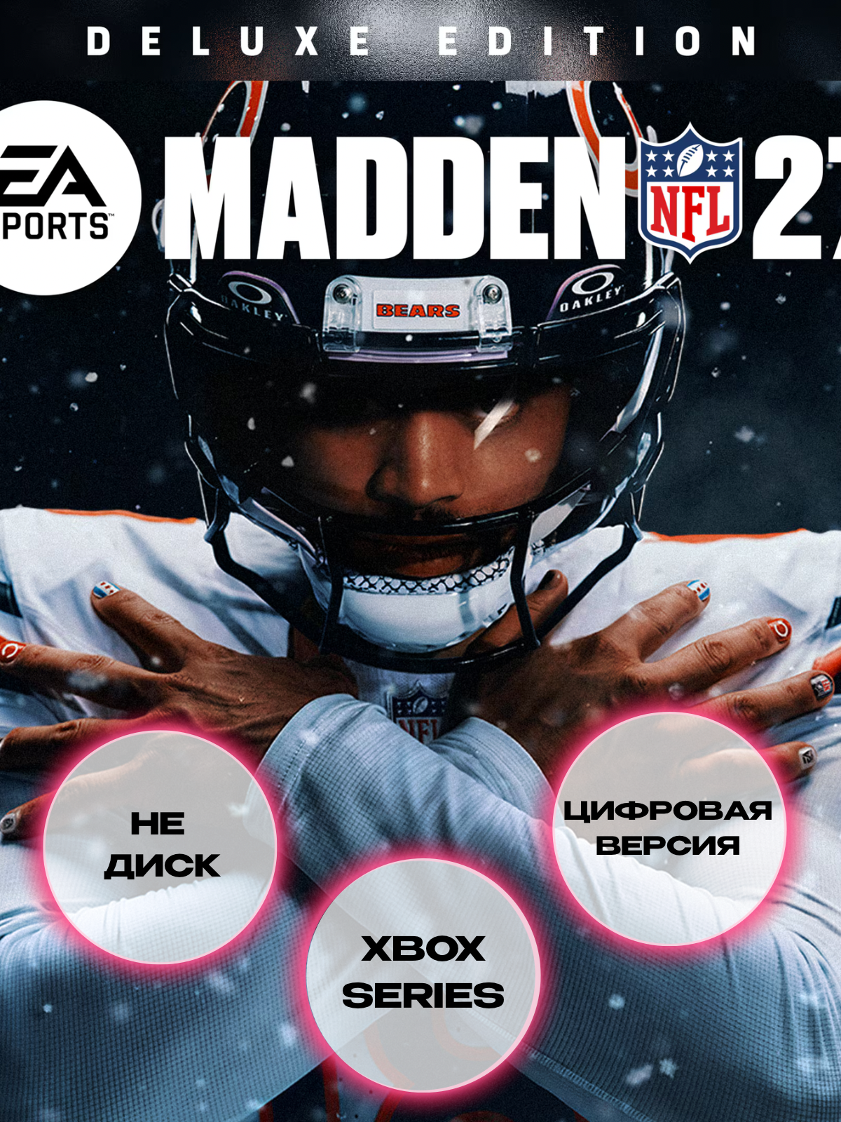 Игра EA SPORTS Madden NFL 27 Deluxe Edition XBOX Series