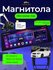 Магнитола P26 для BMW 1 E88 E82 E81 E87 2004-2011 4/64Gb, Bluetooth, FM/AM, GPS