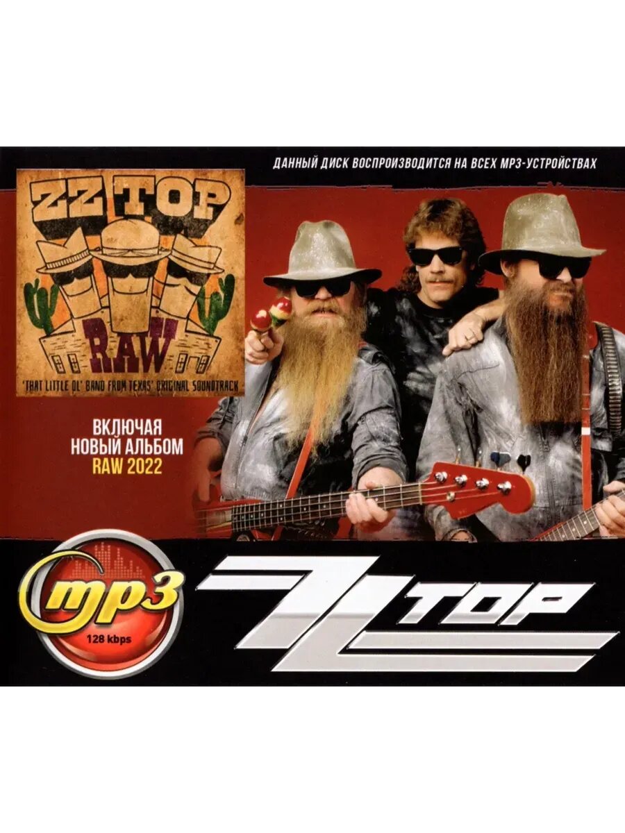ZZ Top Mp3