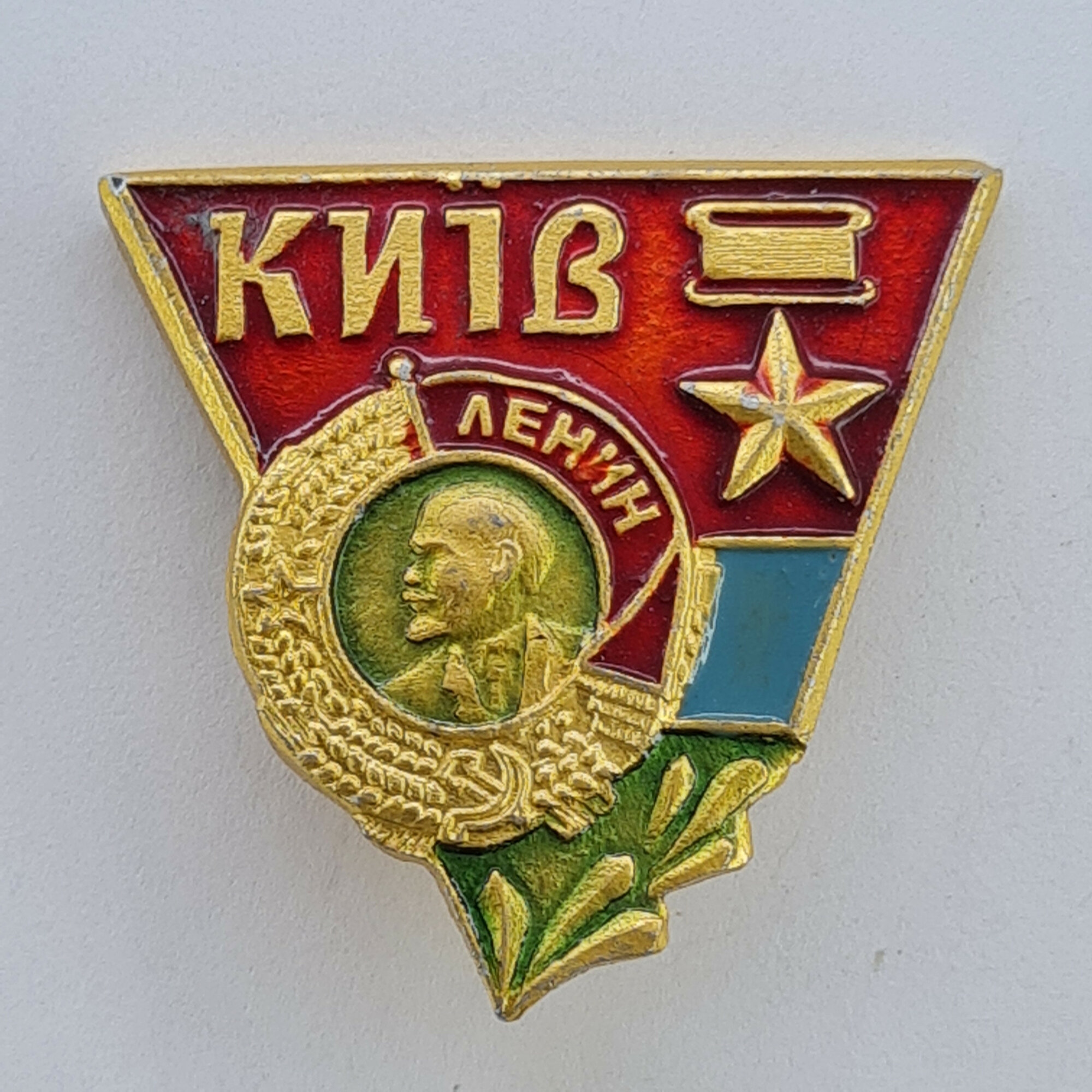 Значок СССР. Киев, Ленин, звезда, пионерия. Винтажный значек.