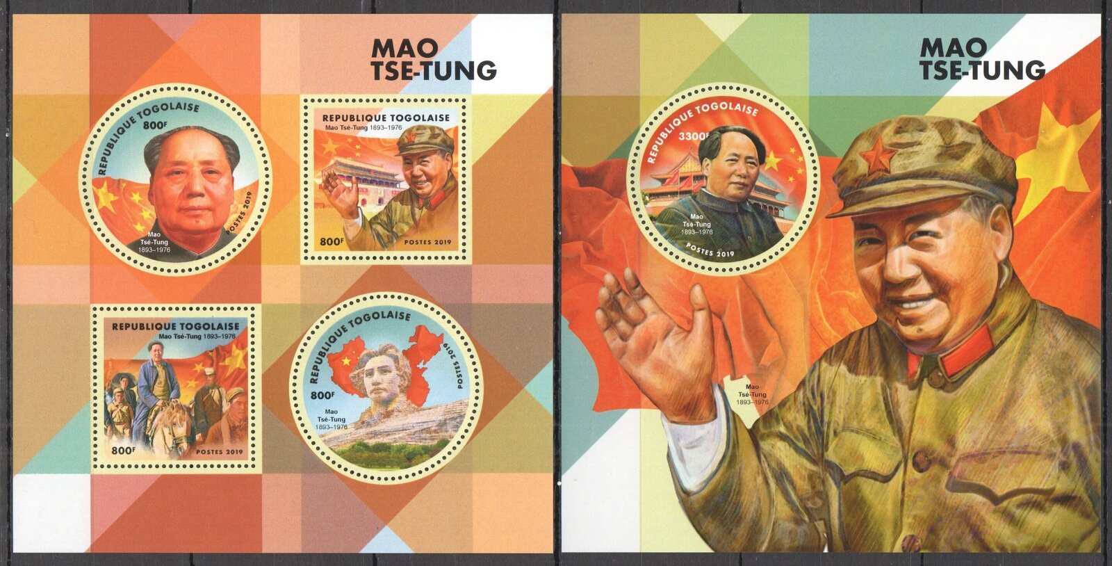 Марки 2019 год Того Мао Цзэдун Китай #6792-6795+Bl1531 Mnh