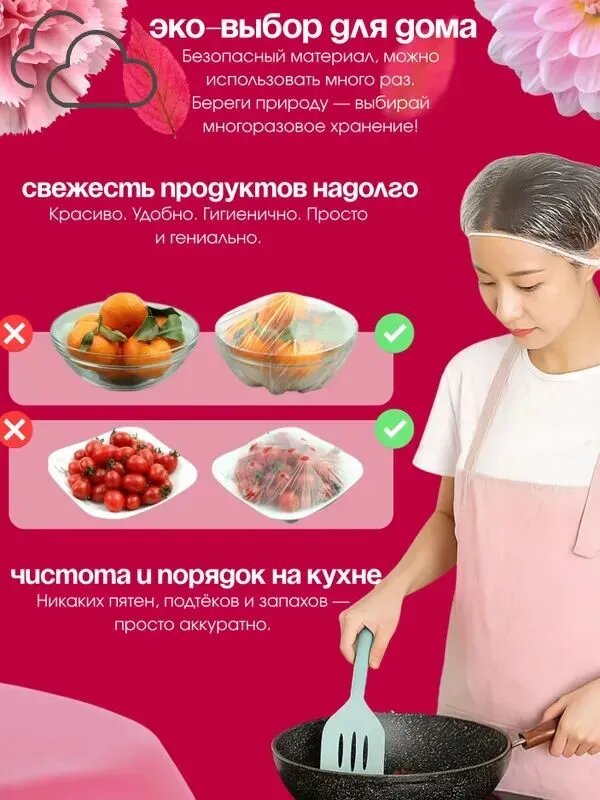 Пакет для продуктов — фото 1