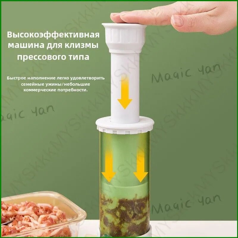 Шприц колбасный — фото 1