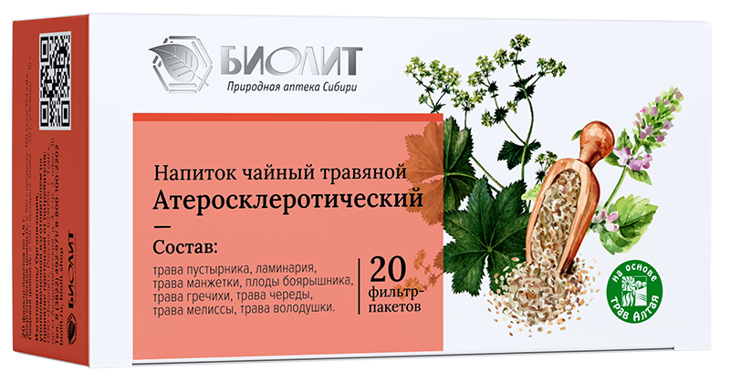 Сбор атеросклеротический Напиток чайный травяной №11 в фильтр-пакетах