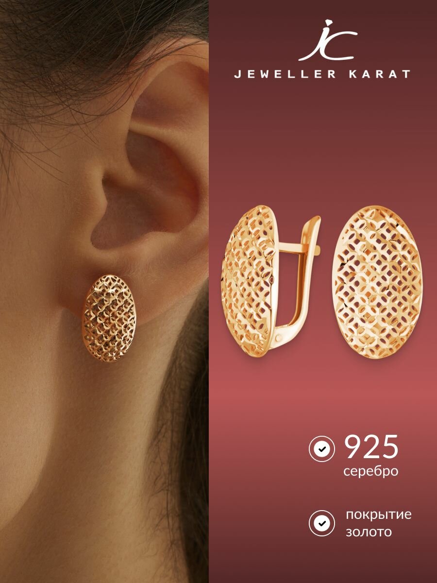 Серьги, серебро, 925 проба