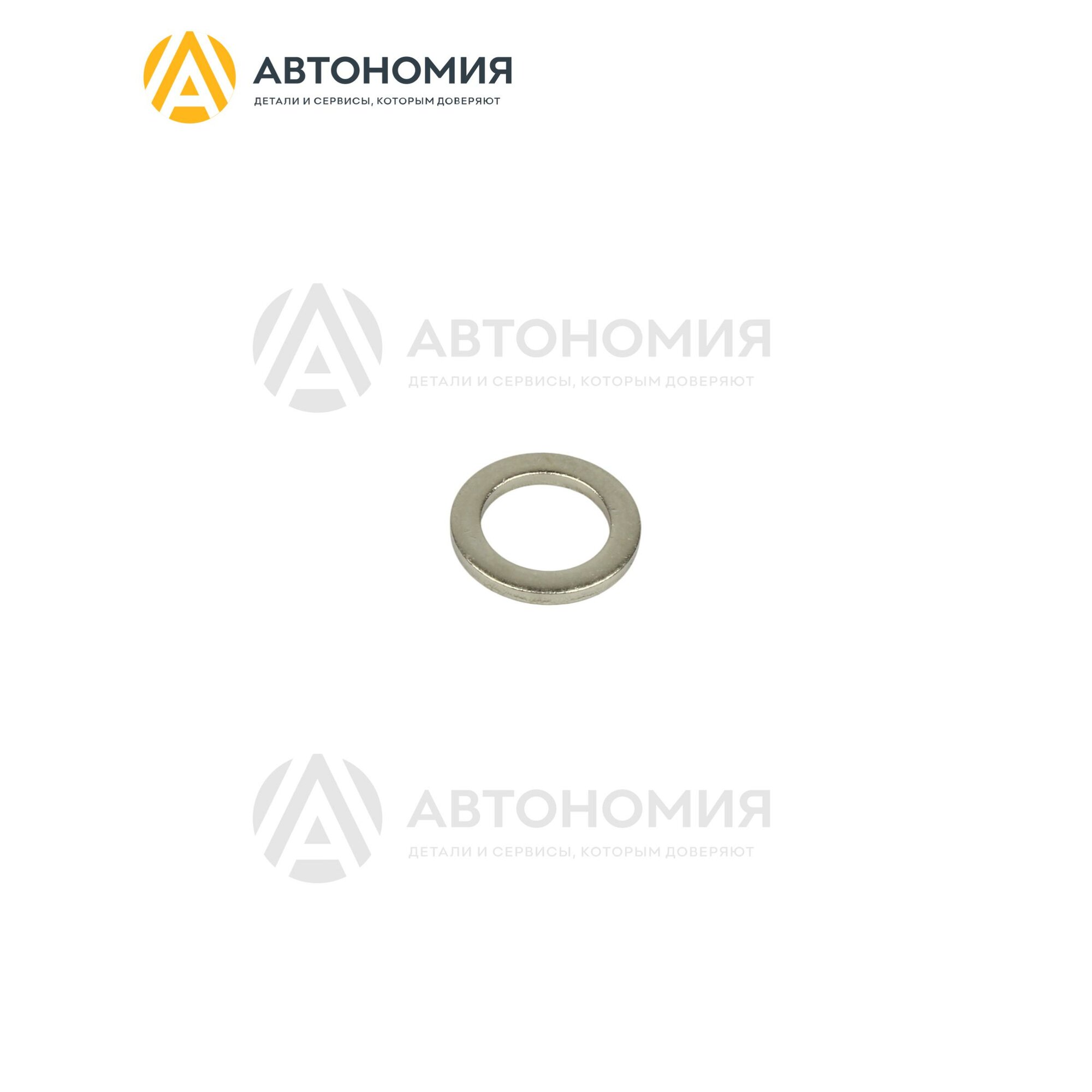 Шайба тормозного шланга Suzuki 09161-10009