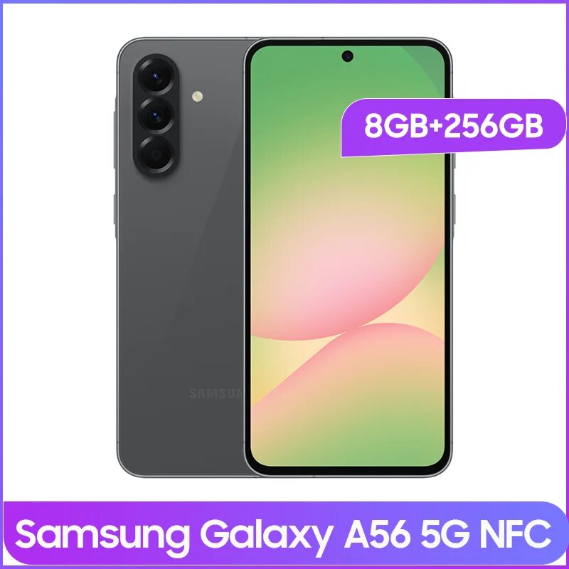 Смартфон Samsung Galaxy A56, 8/256ГБ