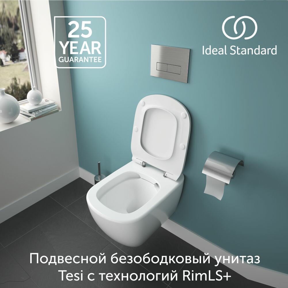 Унитаз подвесной Ideal Standard Tesi в комплекте с сиденьем SoftClose