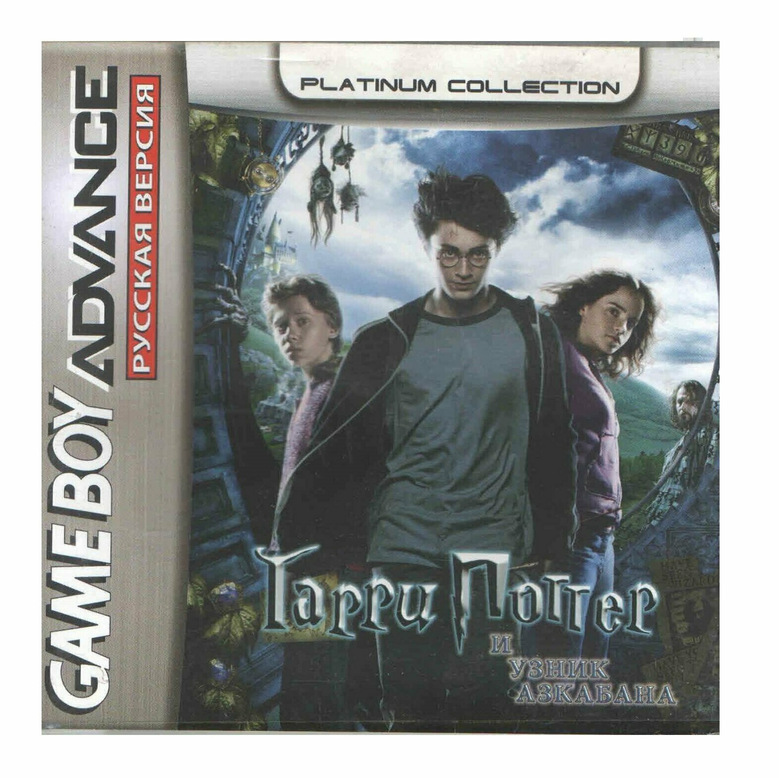 Harry Potter and the Prisoner of Azkaban (Узник Азкабана) [GBA, рус. вер.] (Platinum) (128M)
