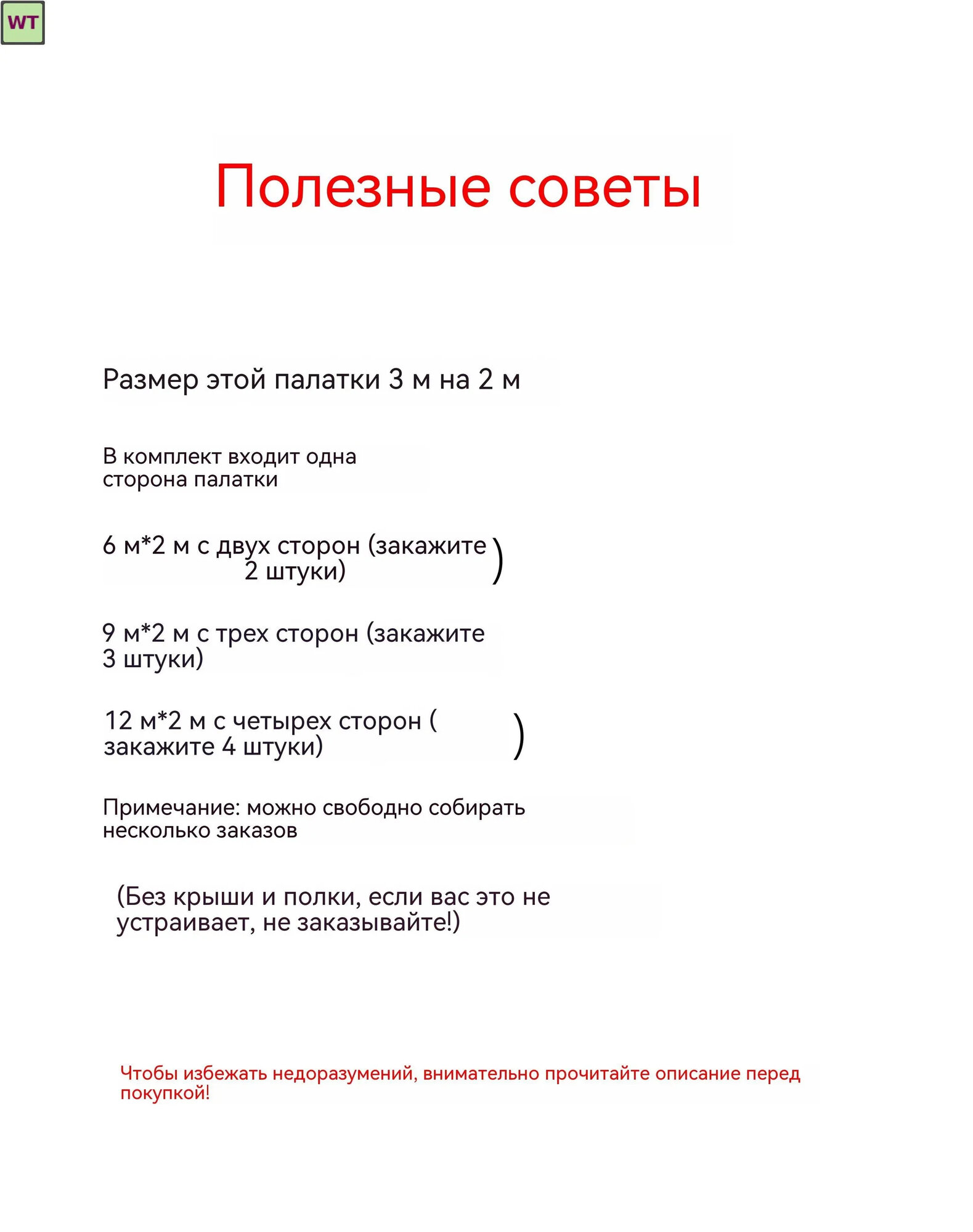 Туристическая палатка 300х200 см, синий цвет, ткань Оксфорд — фото 1