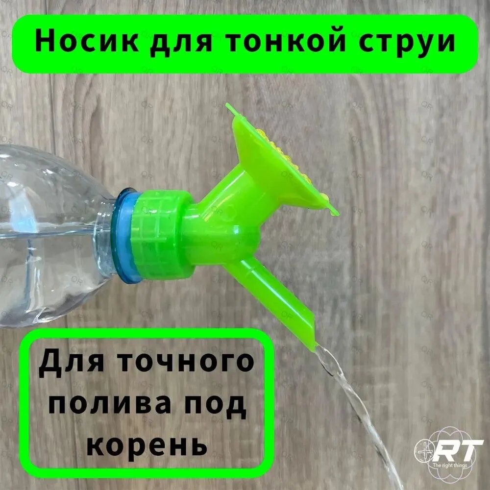 Лейка — фото 1