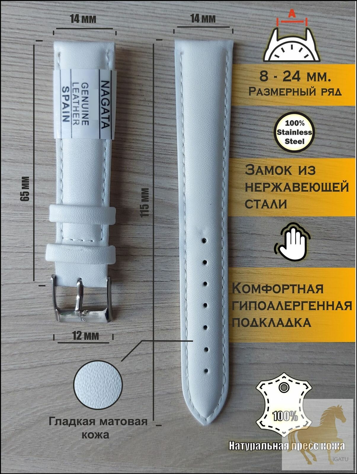 Браслет