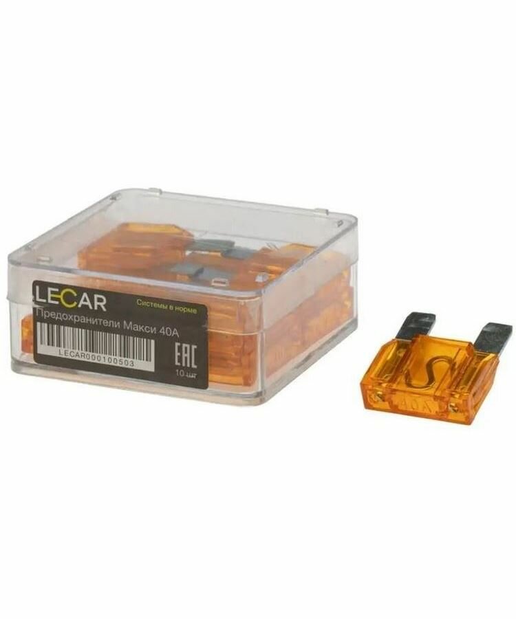 Предохранители Макси 40А LECAR LECAR000100503, для а/м LADA Vesta, Chevrolet Niva / Лада Веста, Шевроле Нива (10 штук)