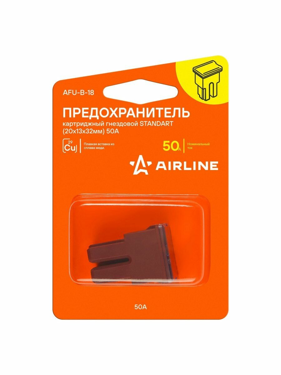 Предохранитель картриджный гнездовой STANDART (20x13x32мм) 50А в блистере, AIRLINE AFUB18