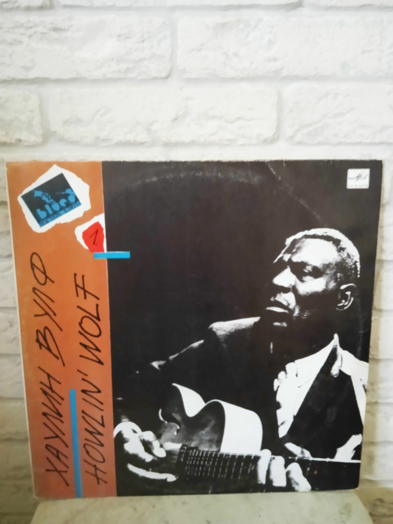 Виниловая пластинка Howlin Wolf - Хаулин Вулф (Мастера Блюза 1) - LP
