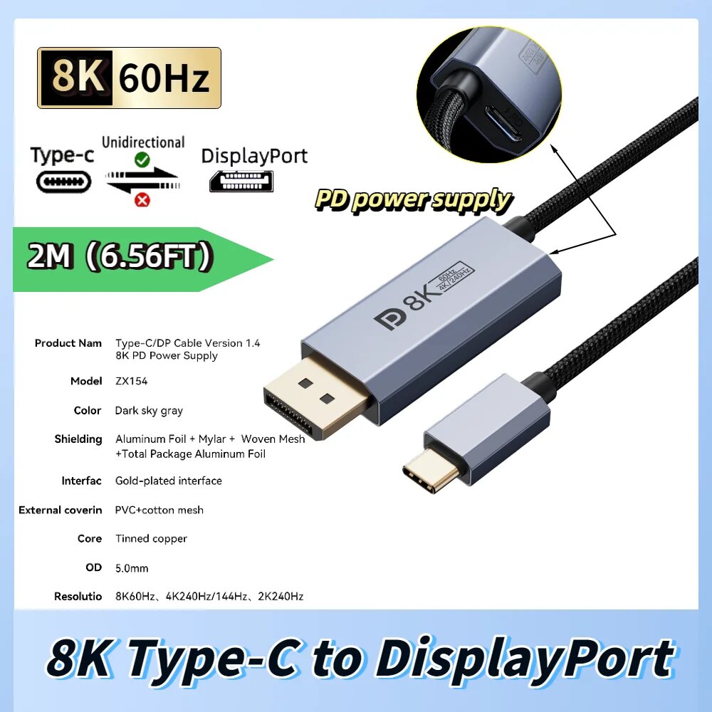 FDBOY кабель USB C - DisplayPort 1.4 8K 8k USB C to DP-2m