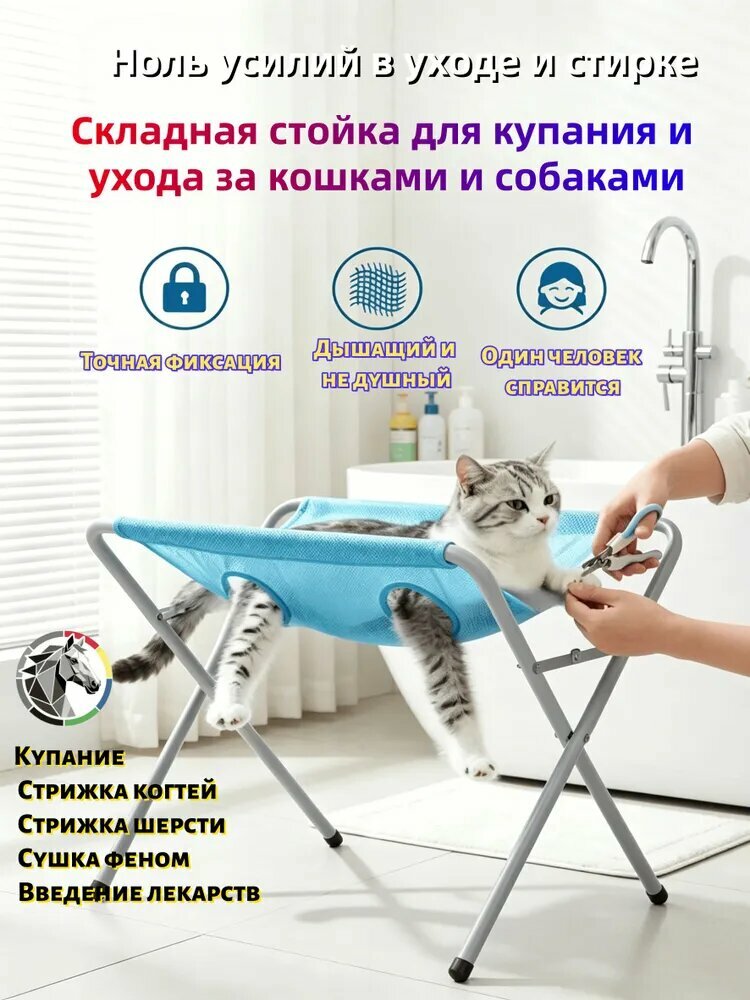 Новый съемный гамак для ухода за домашними животными с защитой от царапин для маленьких собак и кошек