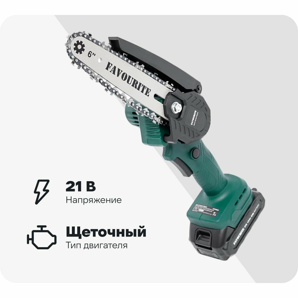 Цепная аккумуляторная пила FAVOURITE OBS 21 TG6 SET PROMO 21 В, 1,5 Ач, 37 154042216