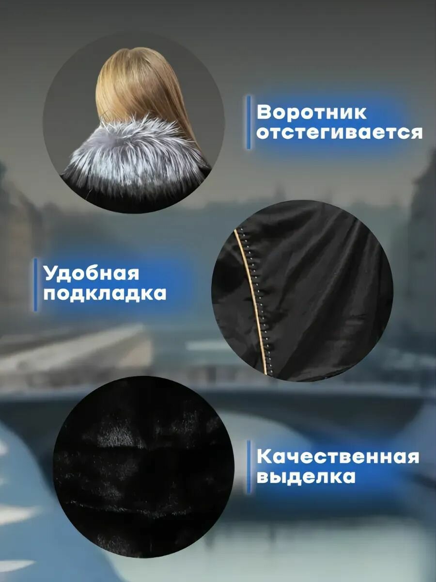 Шуба, размер 44, black — фото 1