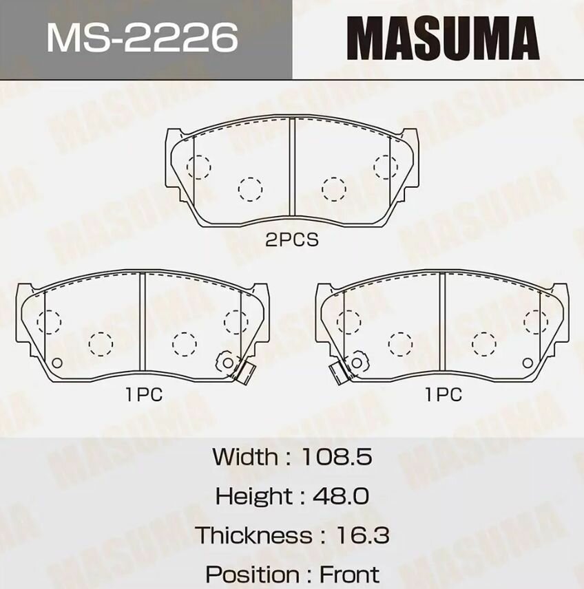 MS-2226 Тормозные колодки дисковые NISSAN