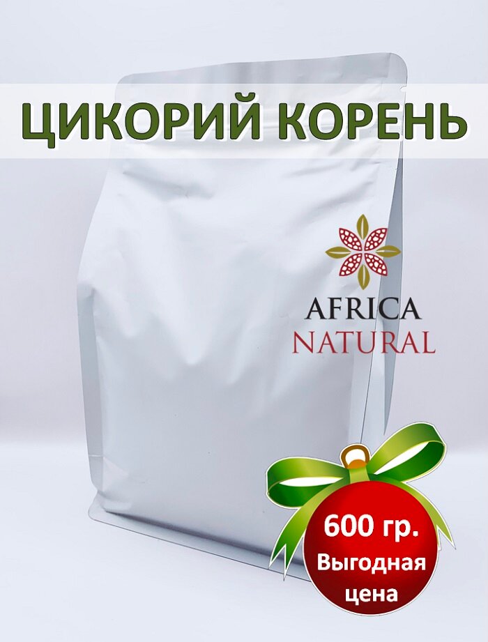 Цикорий корень натуральный сушеный дроблённый, Africa Natural, 600гр