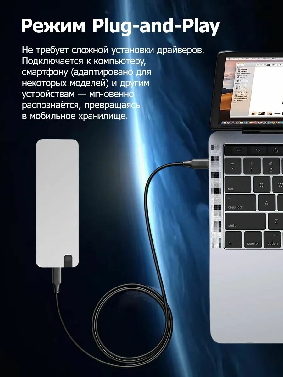 1 ТБ Внешний SSD-диск，белый — фото 1